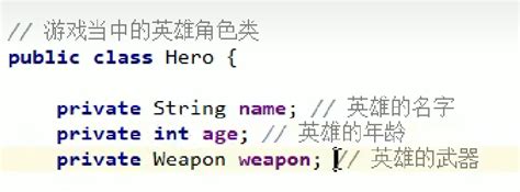 Java 类 接口作为成员变量 harper 博客园
