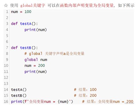python语法（全） csdn博客