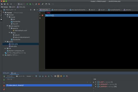 Mac Win対応DockerでPHPローカル開発環境の最強構築方法 カフーブログ
