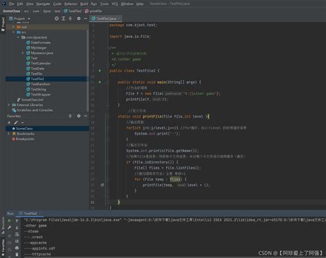 Java Day17 File类递归打印目录树结构 Csdn博客