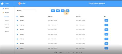 基于javaspringbootvue前后端分离仓库管理系统设计和实现 个人文章 Segmentfault 思否