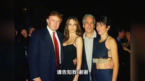 爱泼斯坦最新档案出了，他们真的什么都吃哔哩哔哩bilibili