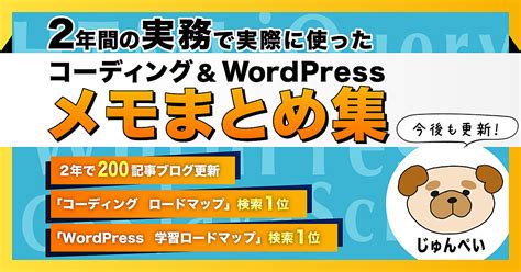 参考コード有HTML内でscriptを使ってJavaScriptを書く方法コピペOK