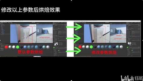 unity烘焙黑面处理方法 unity烘焙后部分模型变黑 钰㼟的博客 csdn博客
