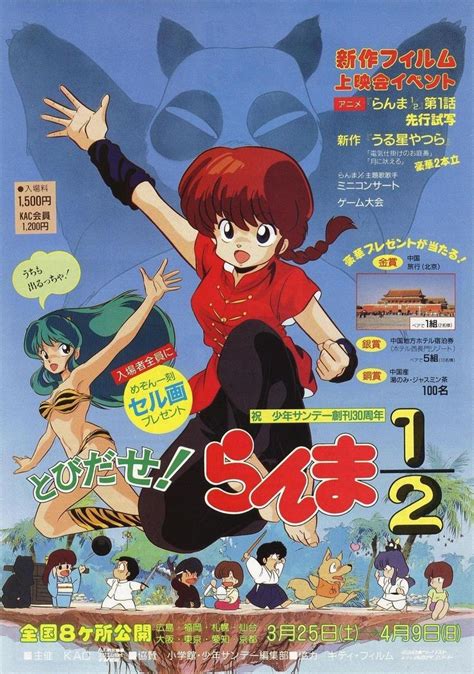 Cross Over Image 4118339 Zerochan Anime Image Board