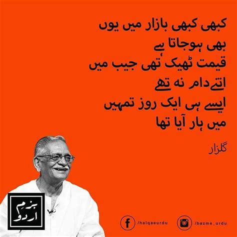 Gulzar A Collection Of Classical Urdu Poetry