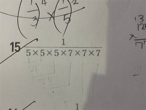 거듭제곱 분수 지식in