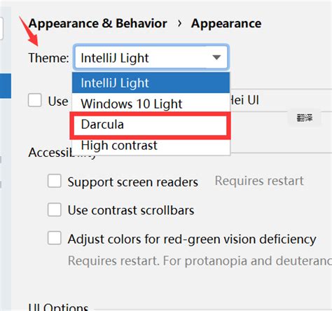 pycharm中如何设置个性化界面pycharm更换界面的操作方法 优草派