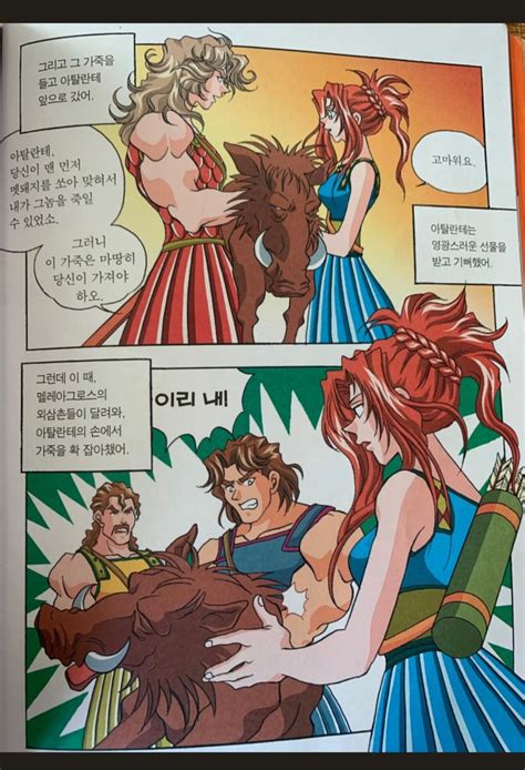 여자 하나 때문에 외삼촌 두명을 죽인 청년  유머 움짤 이슈 에펨코리아