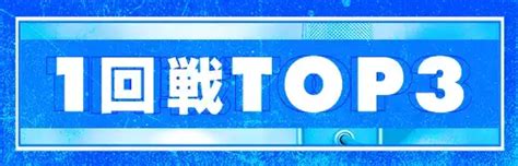 らいおんうどん コンビ情報 M 1グランプリ 公式サイト