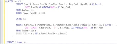 Mssqlsql Server 中的 Cte：應用與範例 Zyrastory 當程式碰上美食