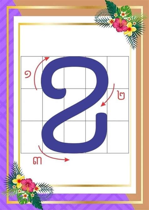 សម្ភារ ឧបទេស សម្ភារ ឧបទេស និងការតុបតែងថ្នាក់រៀន