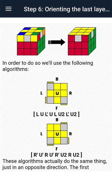 how to solve rubiks cube для android — Скачать