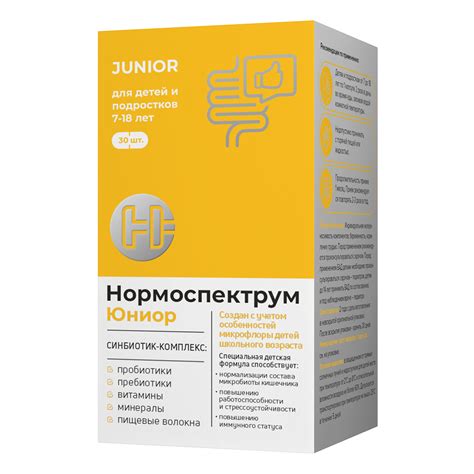 Нормоспектрум Юниор для детей и подростков от 7 до 18 лет капсулы ...