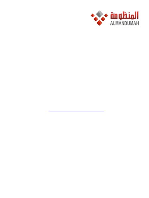 العمل التطوعي مهم Pdf