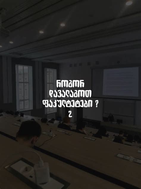 საგნები •ეროვნული გამოცდები • აბიტურიენტები ყველაფერი რაც გჭირდებათ იცოდეთ Instagram