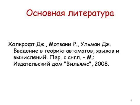 Алгоритмы и структуры данных - презентация онлайн