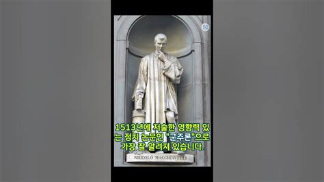 과거 오늘의 역사적인 사건5월3일 Youtube