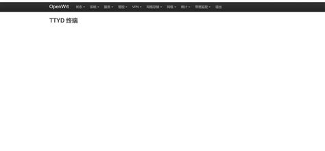 Plugin Conflict Trouble Issue Openwrt Luci GitHub
