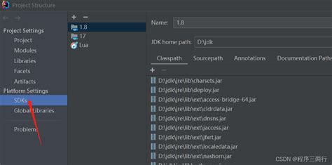 idea篇 idea快捷键设置 阿里云开发者社区