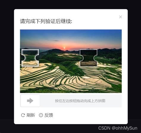 基于javaseleniumopencv模拟网页滑动验证java Selenium 图片滑块拖动验证 Csdn博客