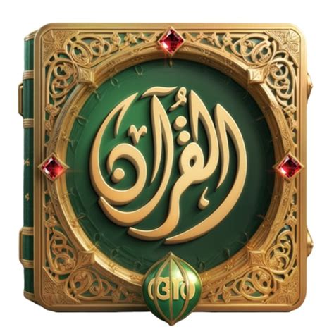 Quran WordWise By Bluecast Technologies