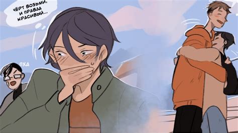 Капучино с маршмэллоу Cappuccinos With Marshmallows озвучка сёнен ай руманги 1 5 главы