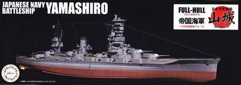 Fujimi 1700 Ijn Battleship Yamashiro Full Hull Kg 30 Plastic Model