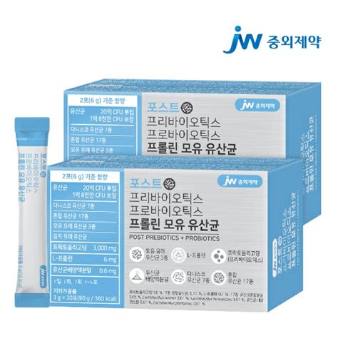 Kt알파쇼핑 Jw중외제약 포스트 프리 프로 바이오틱스 프롤린 모유 유산균 2박스 60포 티몬