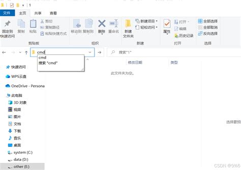 创建vue3tsvite项目cmd命令创建vue3加ts Csdn博客