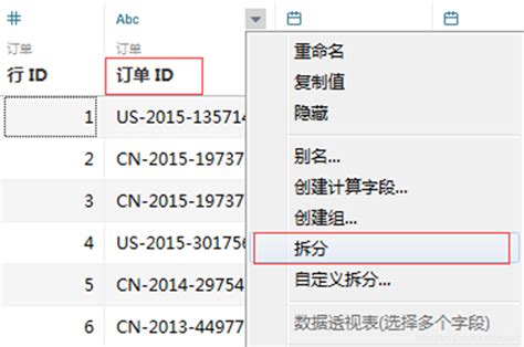 tableau 基本使用【数据源、工作表、字段操作、函数与计算】（超级详细版本） tableau操作手册 csdn博客