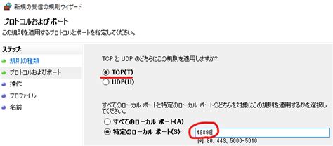 Twincat 开始软件plc开发（其1：开发环境构建篇） Mamezou Developer Portal