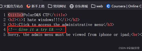 Polarctf靶场【web】session文件包含、自由的文件上传系统、爆破、xff、 Rce1、iphone、ezupload