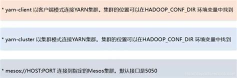 pyspark运行模式 怎么进入pyspark csdn博客