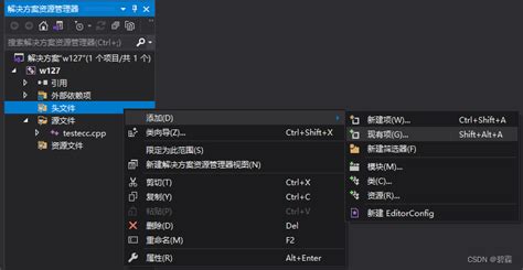 Eddsa 算法 Csdn博客