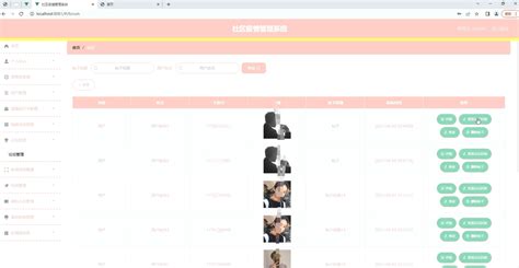 计算机毕业设计选什么题目好？springboot 社区疫情管理系统 哔哩哔哩