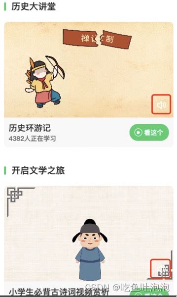 微信小程序：全局状态管理mobx Miniprogram（类似store） Csdn博客
