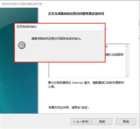 Windows Server Nat Windows Server Nat Csdn