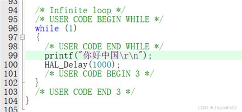 stm32串口重定向 stm32串口重定义 csdn博客