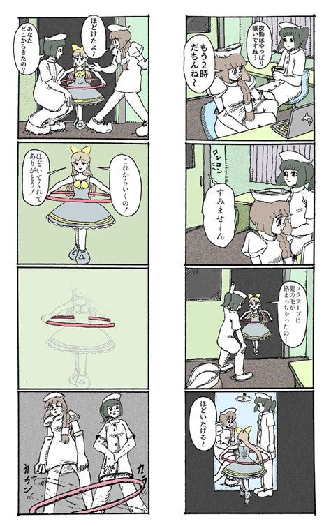 「ナースと夜勤の漫画」イルカのお医者さんの漫画