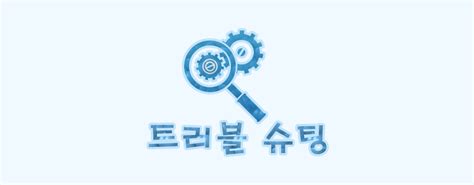 no 001 첵크박스 null값 전송 문제