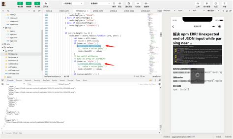 微信小程序 Wxparse 内容不显示 洛城风起