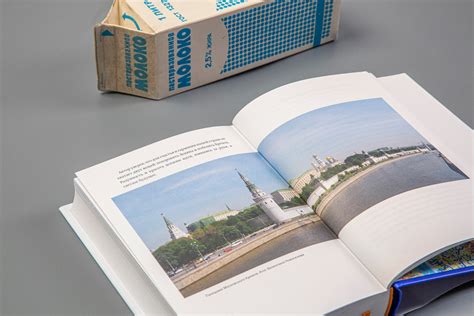Шестое издание «Ководства» Лебедева