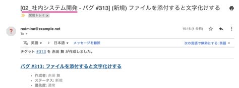 はじめてのredmine使いこなし術11：プロジェクト一覧画面で表示順を並べ替える裏技 Redminejp Blog