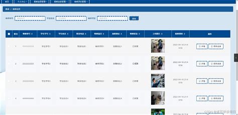 基于vue的高校宿舍报修系统的设计与实现源码开题 Csdn博客