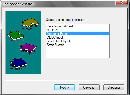 Solved Storing Array From Program In MathCad Sheet PTC Community