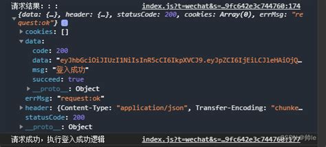 Uniapp微信小程序封装网络请求 Escookrequest Miniprogram Csdn博客