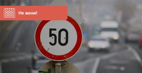 AUTO.RIA – Не больше 50 км/ч. В Киев возвращаются зимние ограничения.