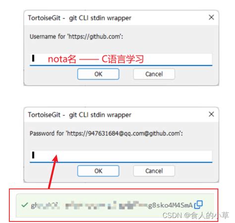 用tortoisegit上传代码到github的步骤 一杯清酒邀明月 博客园