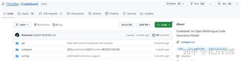 初步测试国产多编程语言代码生成预训练模型CodeGeex 知乎